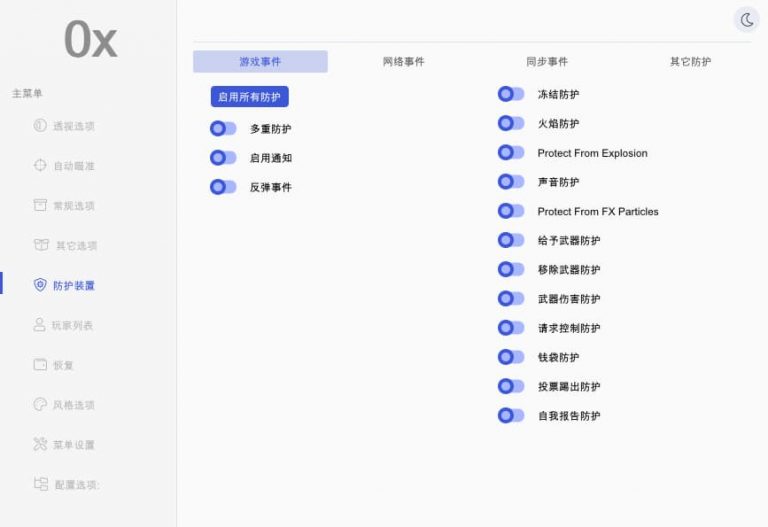 OxCheats – GTA5_OX_辅助_RDR2_0x_大镖客_官方网站